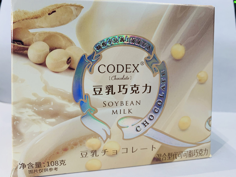 英国库德士 codex 手工松露形巧克力 豆乳巧克力 108g/盒 - 太划算商城